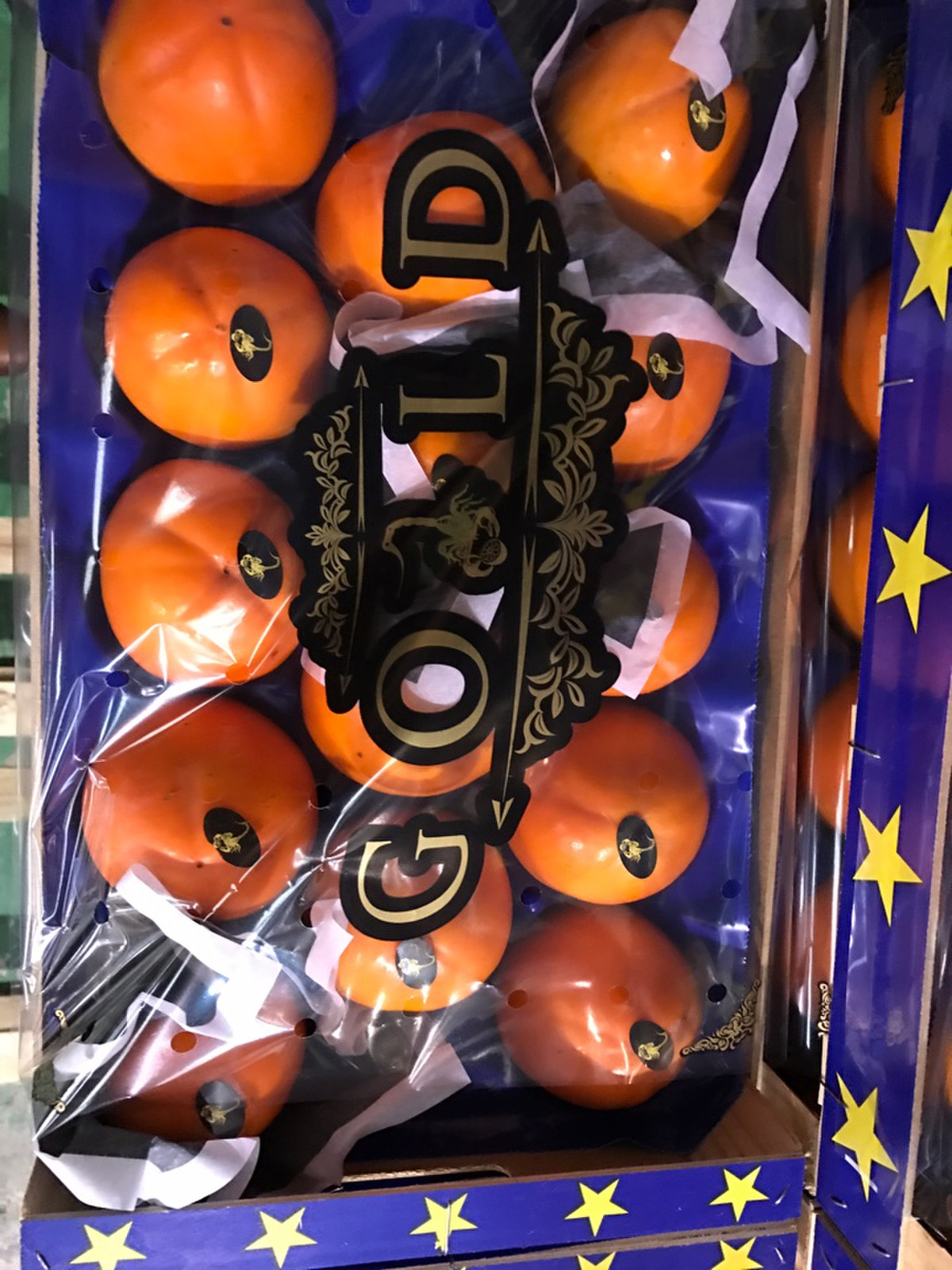 Sell persimmon from Spain | Mercatos.com